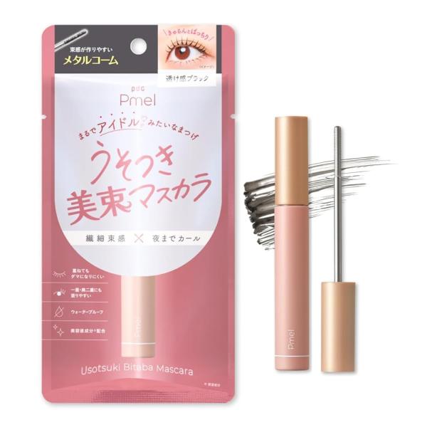 「商品情報」【アイドルみたいなきゅるんとまつげ】きゅるんとぱっちり繊細束感まつげに【こだわりの美束処方】柔らかく粘度のある液がまつげ束ねて美束まつげへ【束感作りやすい３６０度メタルコーム】まつげを根元から持ち上げ、目頭・目尻のまつげもしっか...