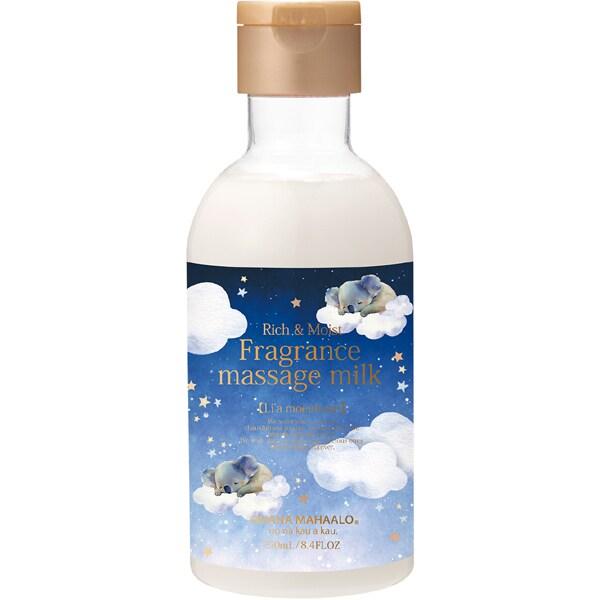 オハナマハロ フレグランスマッサージミルク リアモエウハネ 250ml