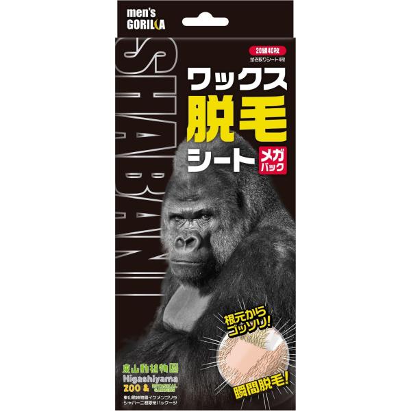商品の形状 ワックスブランド メンズゴリラ商品の個数 1ユニット数 1.00 個用途 両手, 背中, 顔