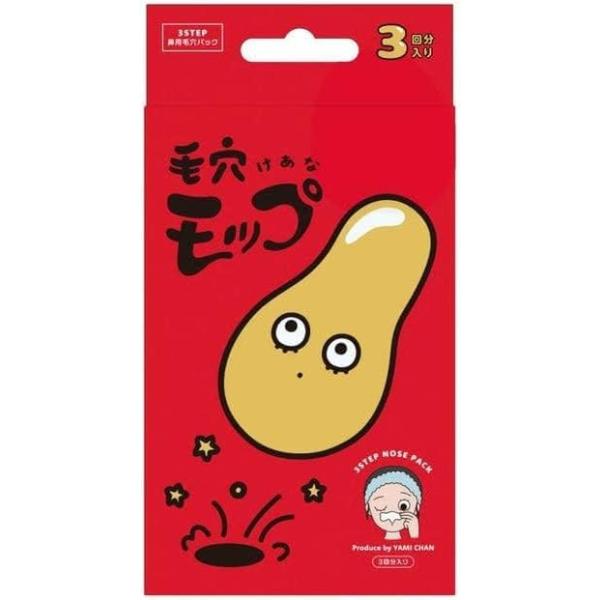 “本気の毛穴ケア”をコンセプトに、美容大国・韓国では主流といわれる3STEP方式を採用。STEP1：皮脂をキレイに、STEP2：汚れを取る、STEP3：毛穴ケア の各STEPを踏むことで、満足度の高い使用感を提供いたします。また、鼻の隅々ま...