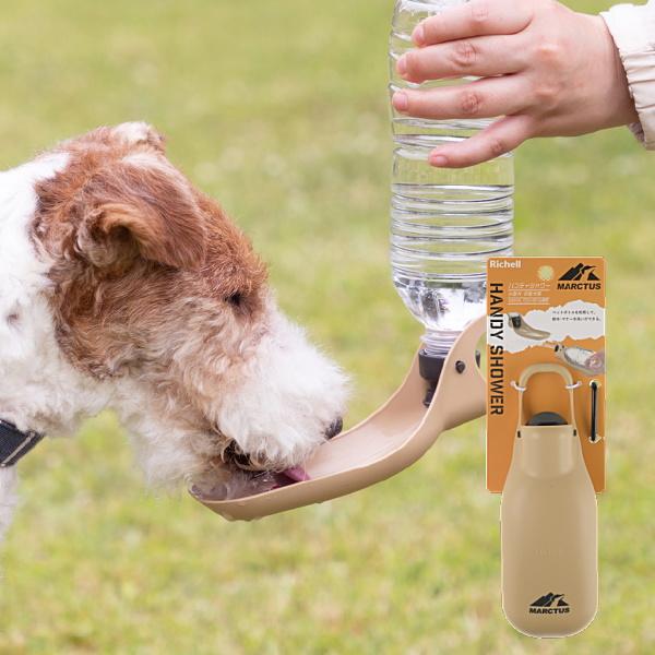 愛犬と一緒に、大自然へGO2通りの使い方ができるマナー水洗い・給水器です。●商品情報●商品名/マークタス ハンディシャワー小型犬・中型犬用サイズ/7.5×8.1×20.2H(cm)受皿容量/105mL材質/ポリプロピレン、他カラビナ耐荷重/...