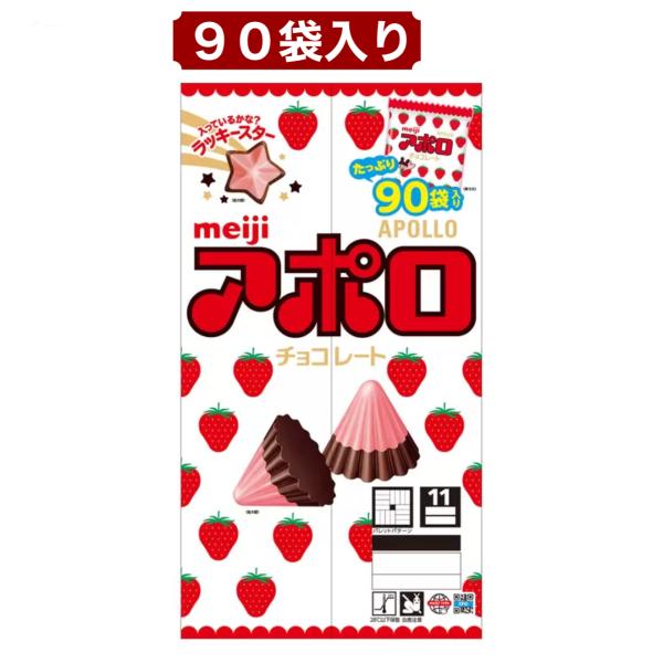 【夏季配送について】常温便をご選択の場合、配送中の気温によりチョコレートが溶け、変形・変色することがあります。溶けによる交換・返金は承っておりません。品質保持をご希望の場合は、配送方法でクール便をご選択ください。＼お配りやギフトに大人気！／...