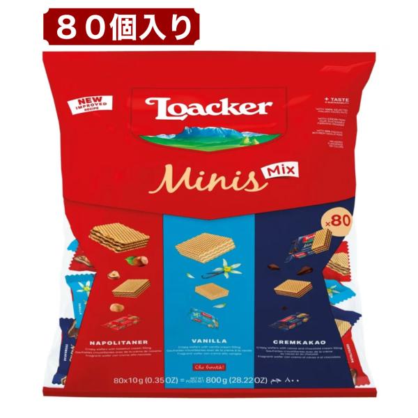 サクッと軽い食感で人気のローカーウエハース。ナポリタン（ヘーゼルナッツ）／バニラ／クリームカカオの80個セット。個包装なのでシェアにも便利。職場・学校・お茶うけにどうぞ。※関連ワードバレンタイン ホワイトデー ハロウィン クリスマス ギフト...