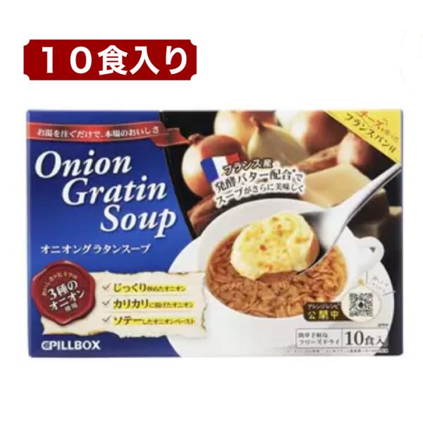 【商品特徴】・玉ねぎの旨みをじっくり引き出した深い味わい・フランス産発酵バターを使用し、濃厚で風味豊かなスープ・付属のチーズパンを浮かべるだけで、グラタン風の贅沢な仕上がり・お湯を注ぐだけで完成！簡単・便利なフリーズドライスープ・朝食やラン...