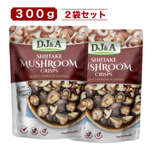 サクサク食感としいたけ本来の旨みが楽しめる、大人気のシイタケスナックです。低温でじっくり調理することで、素材の風味や食感を活かした軽い食べ心地に仕上げています。おやつにはもちろん、お酒のおつまみやサラダ・スープのトッピングとしてもおすすめで...