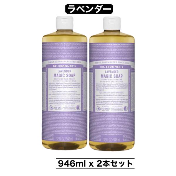 【商品の特徴】・1本で顔もボディも洗えるオールインワンソープ・天然由来成分100％・無農薬有機栽培で育てられたオーガニック植物原材料のみを使用。・合成界面活性剤、合成保存料、合成着色料など合成添加物は一切不使用。・香り：ラベンダー（天然エッ...