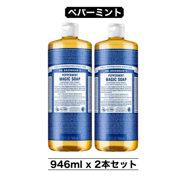 【商品の特徴】・1本で顔もボディも洗えるオールインワンソープ・天然由来成分100％・無農薬有機栽培で育てられたオーガニック植物原材料のみを使用。・合成界面活性剤、合成保存料、合成着色料など合成添加物は一切不使用。・香り：ペパーミント（天然エ...
