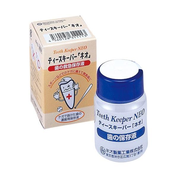●怪我などで抜けた歯を再植するまでの間、歯根膜の保護と活性を維持します。【容量】40mL【使用期限】製造日より2年