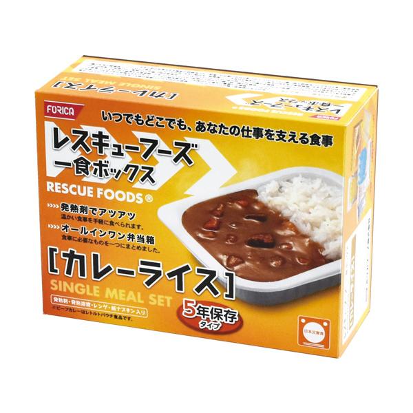 ●発熱剤で温めることにより、火も水も使わず、本格的な温かい食事をとることができます。●過剰な水分摂取をしないよう薄味で調理し、栄養面や食べやすさにも配慮しています。●ご飯の容器がトレーパックとなり、お皿などを別途用意することなく、おかずやル...