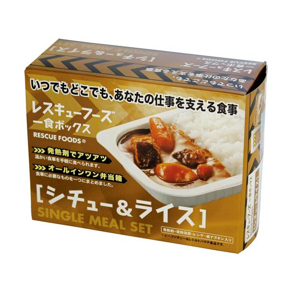 ●発熱剤で温めることにより、火も水も使わず、本格的な温かい食事をとることができます。●過剰な水分摂取をしないよう薄味で調理し、栄養面や食べやすさにも配慮しています。●ご飯の容器がトレーパックとなり、お皿などを別途用意することなく、おかずやル...