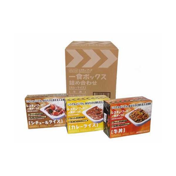 カレーライス・牛丼・シチュー＆ライスが各1個入った便利なセット（4セット入）●発熱剤で温めることにより、火も水も使わず、本格的な温かい食事をとることができます。●過剰な水分摂取をしないよう薄味で調理し、栄養面や食べやすさにも配慮しています。...