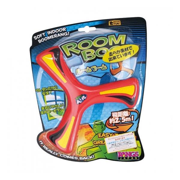 ●簡単に投げられてしっかりと戻ってきます。●ブーメランを目で追うことで動体視力、キャッチすることで反射神経が鍛えられます。●ウレタン素材なので、人や家具にも安全です。【サイズ】翼長200mm【材質】ウレタン