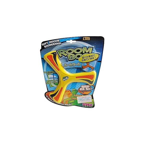 ●簡単に投げられてしっかりと戻ってきます。●ブーメランを目で追うことで動体視力、キャッチすることで反射神経が鍛えられます。●ウレタン素材なので、人や家具にも安全です。【サイズ】翼長200mm【材質】ウレタン