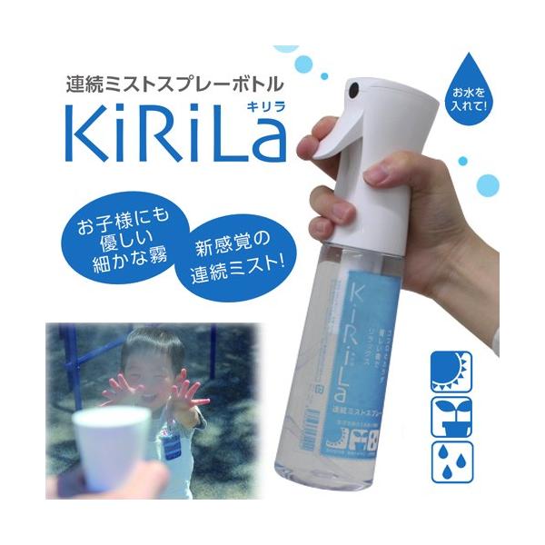 ミストスプレー 噴霧器 霧吹き 霧吹き ミスト 細かい 霧吹き 細かい 霧吹き スプレー 高性能スプレーボトル 園芸 加湿用品 熱中症対策●微細な霧の噴射で気化熱による冷却効果で、いつでも熱中症予防！●ワンプッシュで約2秒間のらくらく噴射が...