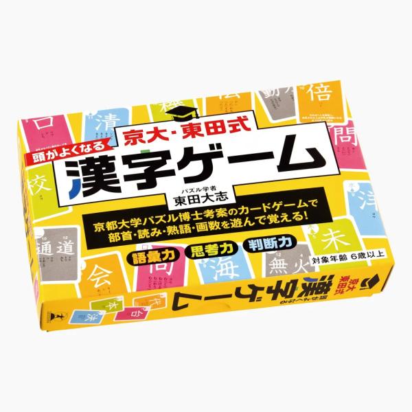 ●小学4年生までに習う漢字112字がそれぞれ書かれたカードを使います。●「部首」「読み」であわせるか、そのカードと「熟語」を作ることができれば手札が出せます。●一番最初に手札をなくした人が勝ちというゲームです。※デザインは現在制作中のため、...