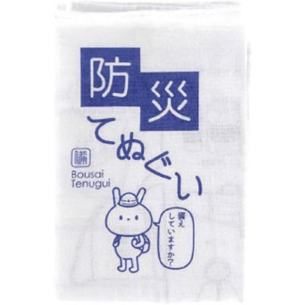 ●カワイイキャラクターがわかりやすく解説。●用途が広がる通常より長いサイズのてぬぐい●防災や応急処置に役立つヒントを解説。●ポリ袋入