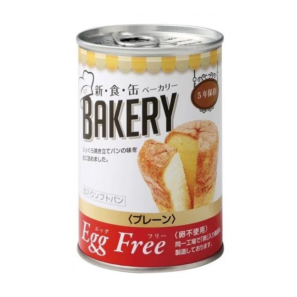 ●缶入りとは思えないソフトな食感です。●「新・食・缶ベーカリー」は「最大5年」の長期保存を可能にしました。地震や災害時の防災用備蓄食料としてもおすすめです！●缶の中で熟成・発酵・焼成しています。だから衛生的で安心。●厳選した原材料で焼き上げ...
