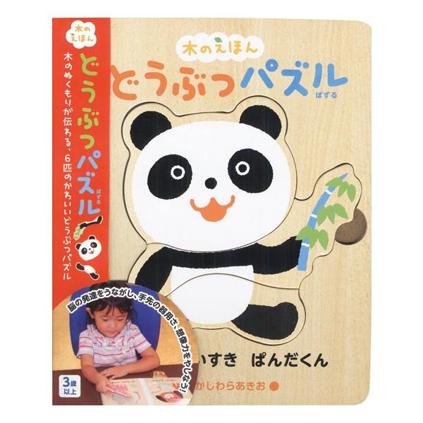 ●色使いがきれいで優しい雰囲気の、木のぬくもりが伝わるパズルです。●パズル遊びを通してお子様の脳の発達をうながし、手先の器用さ、想像力をやしないます。【サイズ】180×146×30mm【質量】420g【材質】木