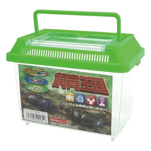 ●魚類・カメ・ザリガニ・昆虫類などいろいろな飼育が楽しめます。●重ねて置けるスタッキング構造。●持ち運びに便利な取っ手つき。●水容量：約1.5L【サイズ】幅145×高さ115×奥行80mm【質量】100g【材質】本体：PS、フタ：PP、PS