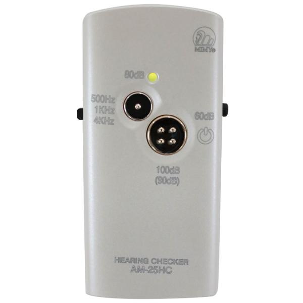 ●３種の音圧と周波数　周波数：500Hz・1000Hz・4000Hz、音圧：60dB・80dB・100dB（※500Hzの使用時のみ90dB）【サイズ】本体：W5.5×D3.0×H10.5cm【質量】本体：約75g、スタンド：約60g【電源...