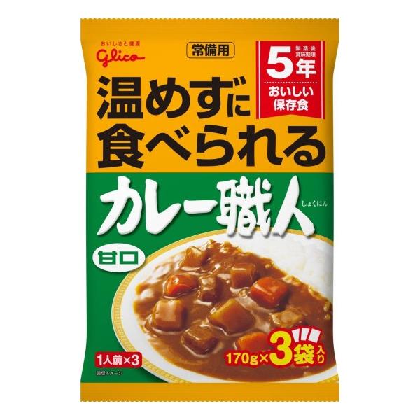 ●植物油脂を使っているので、常温でもなめらか。●１食当たり値ごろ感ある価格。●カレーソースとしても幅広いアレンジ可能。【サイズ】単品：165X43X245mm　　　　　箱：454X201X302mm　　【質量】570ｇ【付属品】スプーン【保...