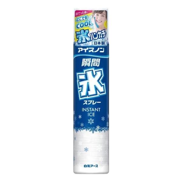 ●ハンカチなどにスプレーすると、ミストが氷状に変化。ほてった肌にあてるだけで瞬間冷却。●夏のおでかけ時や通勤・通学時、レジャーやスポーツにたっぷり使える大容量サイズ。＊外気温や使用環境により、冷たさの感じ方が異なります。＊冷たさの感じ方には...