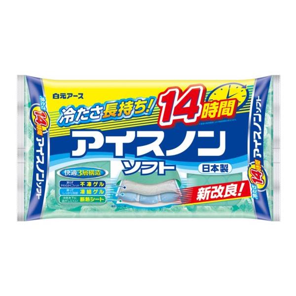 ●ソフトな感触を保ちながら、長時間冷たさが続く保冷まくらです。●冷たさは１２〜１４時間持続します。（冷たさの感じ方には個人差があります。また、室温や使用環境により持続時間は異なります。）●くりかえし使用できます。●夏の就寝時に。発熱時に。【...