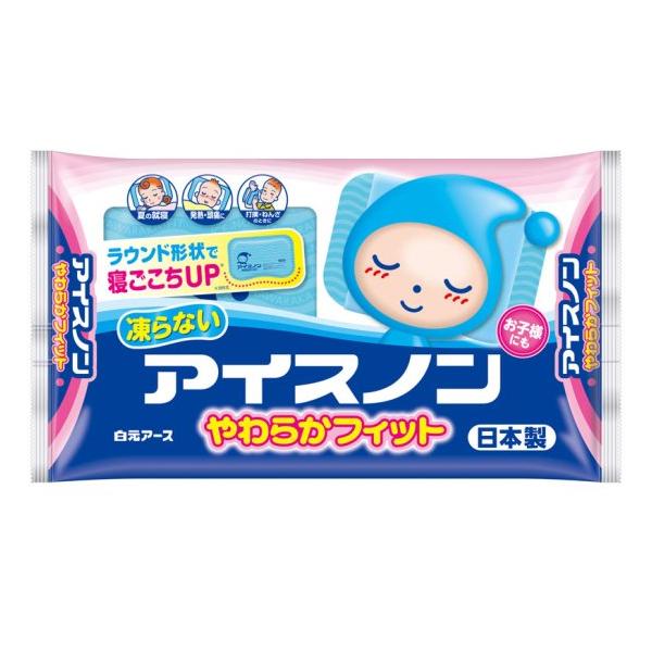 ●凍らずやわらかくフィットする「不凍ゲル」タイプの保冷まくらです。●ラウンド形状で、寝ごこちアップ。※当社比●冷たさは３〜６時間持続します。（冷たさの感じ方には個人差があります。また、室温や使用環境により持続時間は異なります。）●くりかえし...