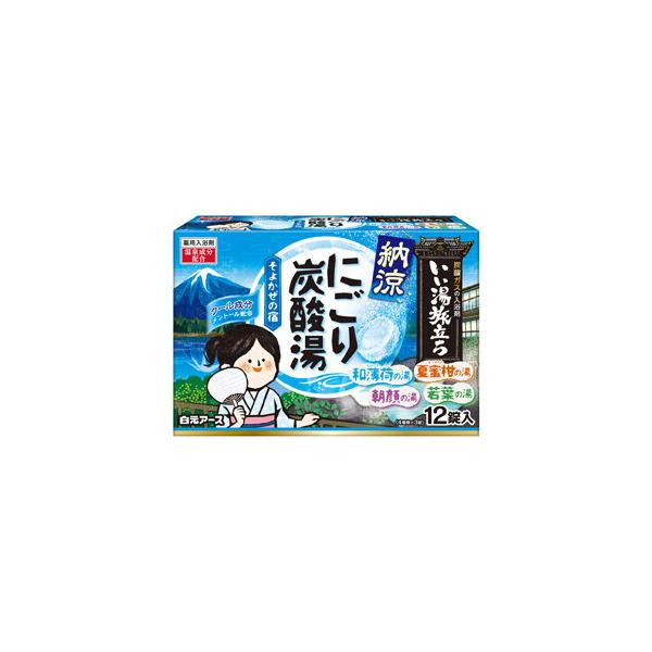 ●４種類の風情漂う香りと湯色で、にごり湯の温泉気分を楽しめます。●炭酸ガスが入浴効果を高め血行を促進し、汗ばむ季節のだるい疲れや冷房による冷えをやわらげます。●メントール（クール成分）が汗のべたつきをおさえ、ひんやり涼しい湯上がり感です。●...