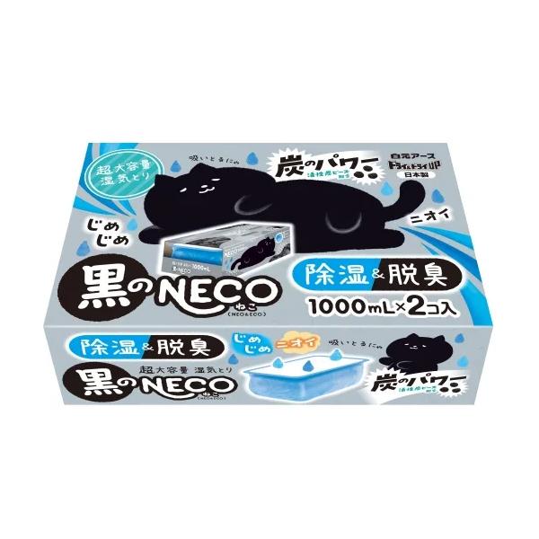 ●コンパクトな圧縮包装容器を採用。●湿気を吸ってぐんぐん膨らむ超大容量の使い捨てタイプの湿気とりです。●活性炭ビーズ配合。収納空間にこもった湿気をとり、気になるニオイ※を脱臭します。（※気になるニオイ＝汗臭・体臭、カビ臭、靴ムレ臭、タバコ・...