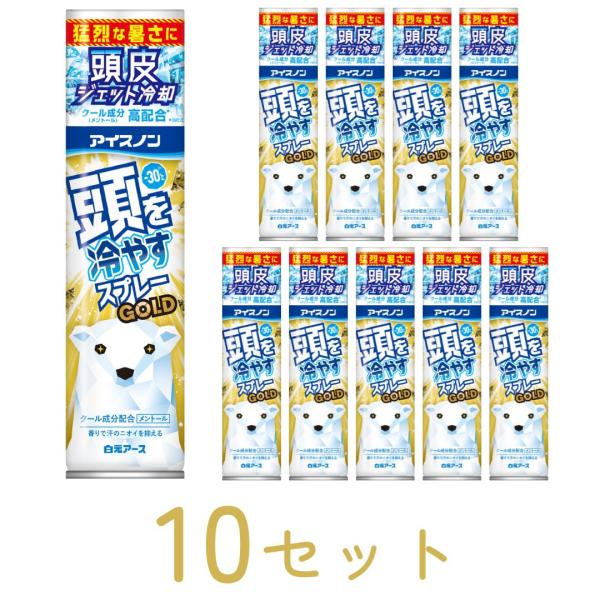 ●−３０℃※のジェット冷気が、暑さでほてった頭をスッキリ、クールダウン。●クール成分（メントール）高配合＊。 ひんやり感が続きます。＊当社比●レジャーやおでかけ時に。●速乾タイプ。●メントールの香りで汗などの気になる頭のニオイを抑えます。保...