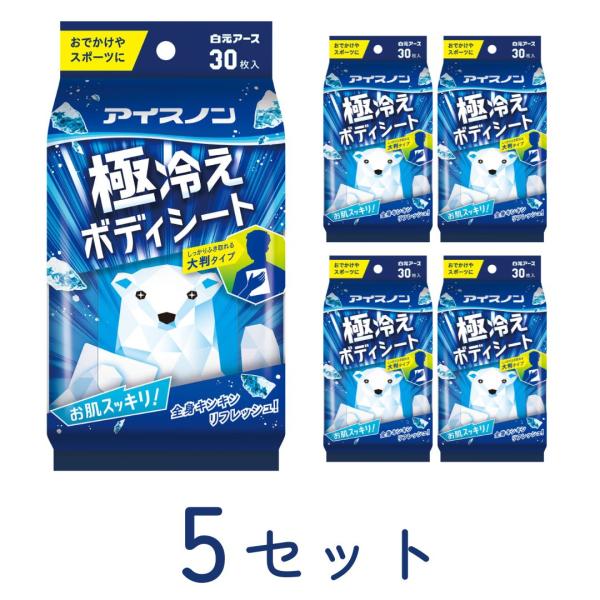 ●極冷えシートが汗・べたつき・ニオイの元をすっきりふき取ります。●クール成分（メントール）高配合。●ふいている時にシートが丸まりにくい厚手の大判シート（２５×２０ｃｍ）。【化粧品】【サイズ】250mm×200mm(シートサイズ)【質量】31...