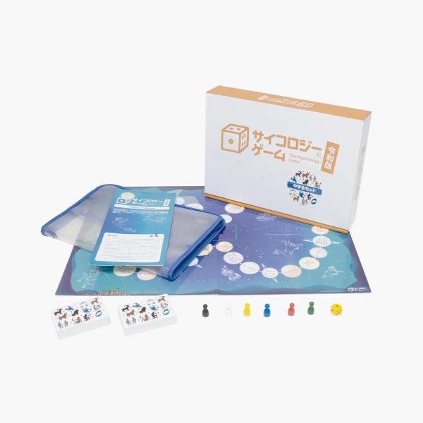 ●すごろく風のゲームをしながら、質問カードに答えていきます。ゲームを通した応答になるので、普段カウンセリングを受けたがらない子どもでも心理的圧力が軽減し、ラポール（相互信頼関係）を形成することができます。●カードの質問内容を令和版としてリニ...