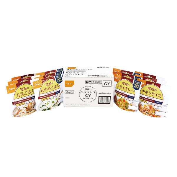 ●“安心・安全・便利”なアルファ米を、和風2種と洋風2種を各3袋ずつセットにしました。●でき上がりの量は、お茶碗大盛り1杯分、260g！ わかめごはんはアレルギー対応製品。【サイズ】236×168×152mm【重量】1.5kg【主素材 :】...