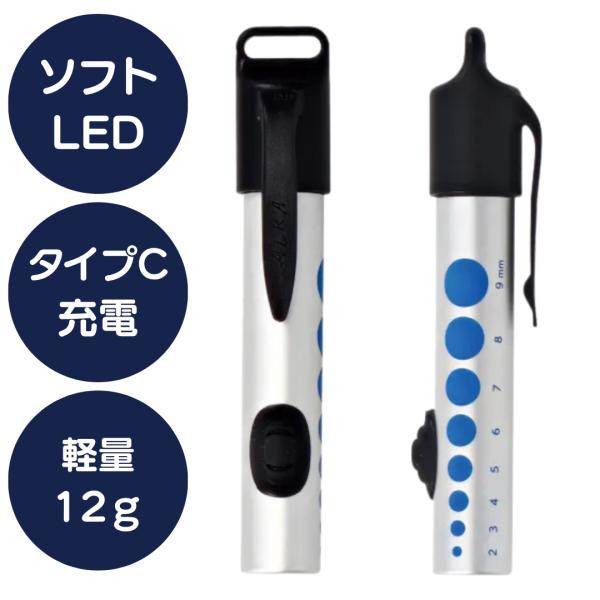 「軽い！」タイプC充電式医療用ペンライトができました●メディカルニーズを受けて開発、横から照射できる多機能ペンライトです。●夜間の見回りなど、胸ポケットにかけてハンズフリーでライトを活用することができます。＜連続点灯時間＞４時間※充電時間：...
