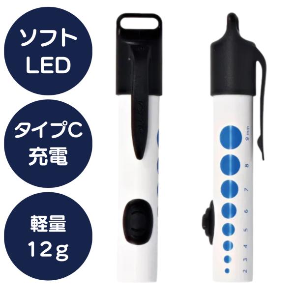 「軽い！」タイプC充電式医療用ペンライトができました●メディカルニーズを受けて開発、横から照射できる多機能ペンライトです。●夜間の見回りなど、胸ポケットにかけてハンズフリーでライトを活用することができます。＜連続点灯時間＞４時間※充電時間：...