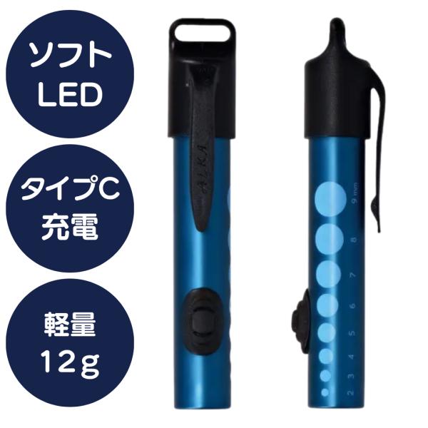 「軽い！」タイプC充電式医療用ペンライトができました●メディカルニーズを受けて開発、横から照射できる多機能ペンライトです。●夜間の見回りなど、胸ポケットにかけてハンズフリーでライトを活用することができます。＜連続点灯時間＞４時間※充電時間：...