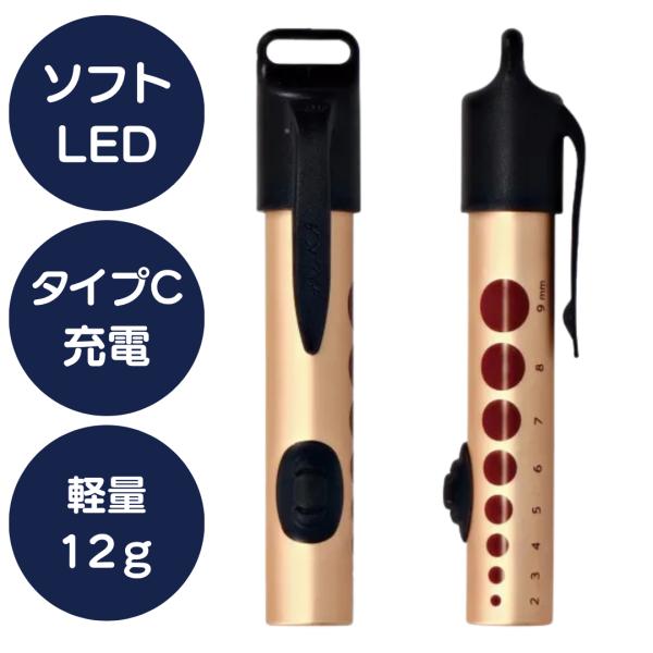 「軽い！」タイプC充電式医療用ペンライトができました●メディカルニーズを受けて開発、横から照射できる多機能ペンライトです。●夜間の見回りなど、胸ポケットにかけてハンズフリーでライトを活用することができます。＜連続点灯時間＞４時間※充電時間：...