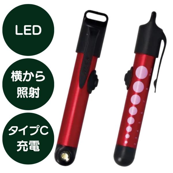 ●メディカルニーズを受けて開発、横から照射できる多機能ペンライトです。●夜間の見回りなど、胸ポケットにかけてハンズフリーでライトを活用することができます。＜連続点灯時間＞４時間※充電時間：約１時間【サイズ】全長11×Φ1.5cm【材質】アル...