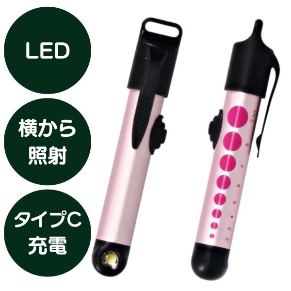 ●メディカルニーズを受けて開発、横から照射できる多機能ペンライトです。●夜間の見回りなど、胸ポケットにかけてハンズフリーでライトを活用することができます。＜連続点灯時間＞４時間※充電時間：約１時間【サイズ】全長11×Φ1.5cm【材質】アル...