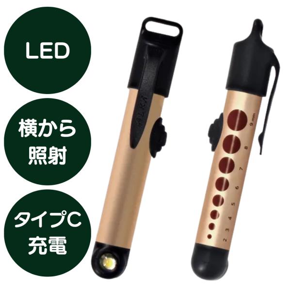 ●メディカルニーズを受けて開発、横から照射できる多機能ペンライトです。●夜間の見回りなど、胸ポケットにかけてハンズフリーでライトを活用することができます。＜連続点灯時間＞４時間※充電時間：約１時間【サイズ】全長11×Φ1.5cm【材質】アル...