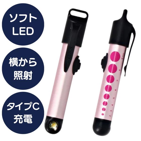 ●メディカルニーズを受けて開発、横から照射できる多機能ペンライトです。●夜間の見回りなど、胸ポケットにかけてハンズフリーでライトを活用することができます。＜連続点灯時間＞４時間※充電時間：約１時間【サイズ】全長11×Φ1.5cm【材質】アル...