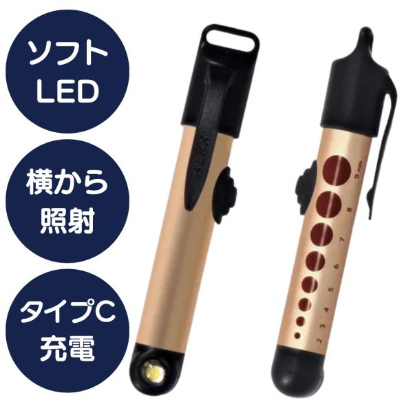 ●メディカルニーズを受けて開発、横から照射できる多機能ペンライトです。●夜間の見回りなど、胸ポケットにかけてハンズフリーでライトを活用することができます。＜連続点灯時間＞４時間※充電時間：約１時間【サイズ】全長11×Φ1.5cm【材質】アル...