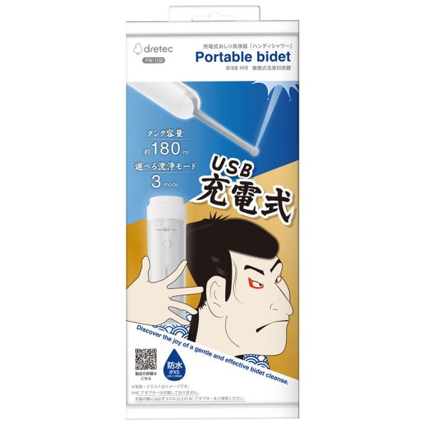 ●温水洗浄便座がなくてもどこでも手軽におしりを洗える持ち運べる洗浄器。●自分だけでなく、介護用に。赤ちゃんやペットなどのおしりをきれいに洗いたいときも持っていると便利です。●急な災害時への備えとして。海外旅行や出張に。●ボタンを押すだけで自...