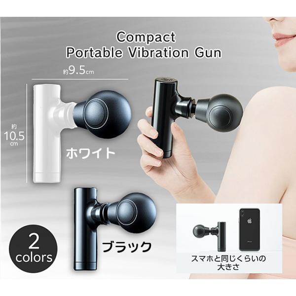 コンパクト ポータブル 振動ガン ビーサイレンス BES-337色は、ブラックとホワイトの2色をご用意。お好みの色をお選びください。■携帯に便利なスマホと同じくらいの大きさ■ワンボタンで簡単操作■振動の強さは３段階【付属品】取扱説明書/保証...