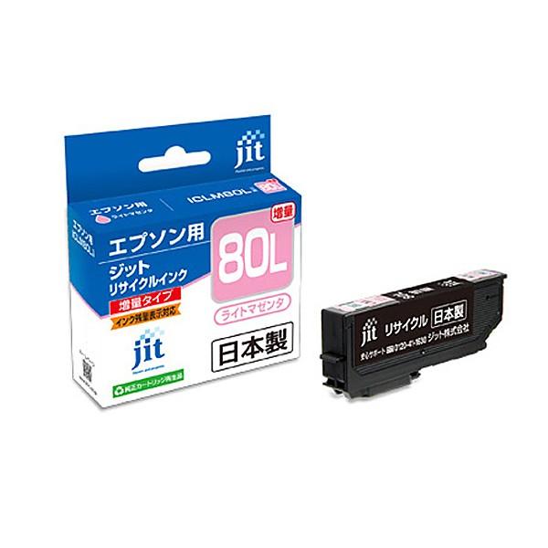 純正品のカートリッジをリサイクルしたインクカートリッジです。【対応カートリッジ】ICLM80・ICLM80L（ライトマゼンタ）【対応プリンタ】エプソン　EP-707A・EP-708A・EP-777A・EP-807AB・EP-807AR・EP...