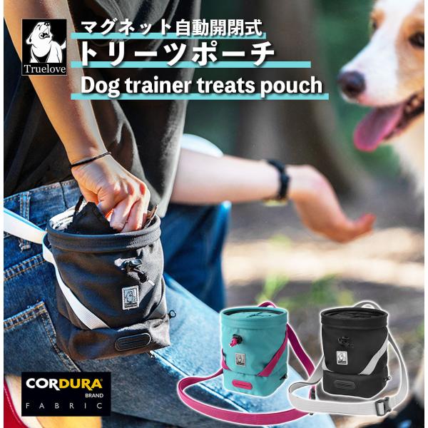 マグネット開閉式のトレーナー用トリーツポーチです。マグネット開閉式なので手間なく取り出せて自動的に閉じる、画期的なポーチです。CORDURA fabricを使用し、耐久性に優れた防水仕様。クライマー用のチョークバッグとしても使用できます。素...