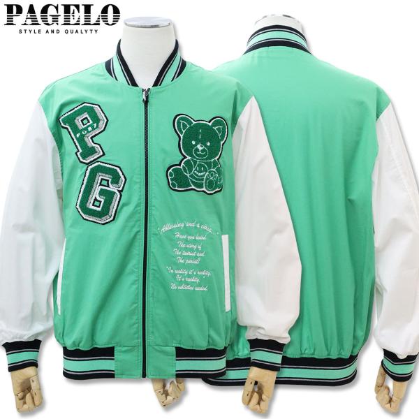 ■商品説明正規ライセンス商品、新品ですパジェロ、クマデザインMA1ブルゾンクマ MA1 ブルゾン ジャケット アウター※画像赤丸印部分のように右脇部分にシミがあります訳アリ品のため、返品交換はお受けできませんのでご了承ください。ブランド：パ...