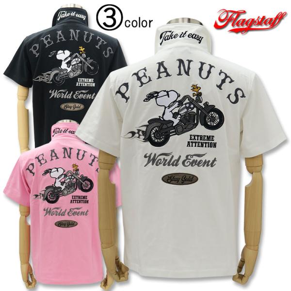 Flag staff（フラッグスタッフ） スヌーピー刺繍 半袖ポロシャツ M L