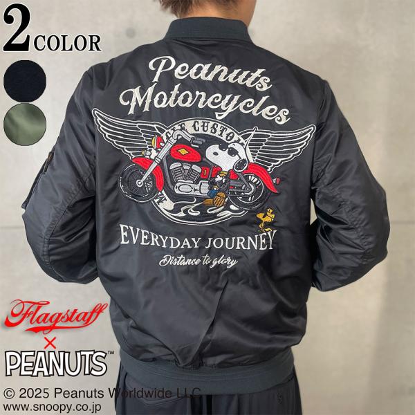 ●SNOOPY×Flag Staff PEANUTS MOTORCYCLE MA-1大人気の SNOOPY コラボから新登場 !!アメリカンバイクとSNOOPYのかっこいいツーショットを背中に刺繍！胸元のエンブレムの上にはワイルドなWOOD...